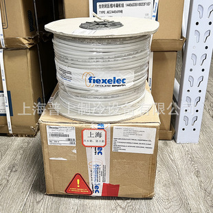 FLEXELEC FLEXTRACE FTS0 25W/M 40W 冷库门防冻发热线管路下水-阿里巴巴