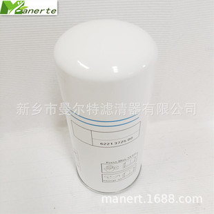 供应 6221372500适用LUD15-30KW螺杆式空压机油气分离器油分芯-阿里巴巴