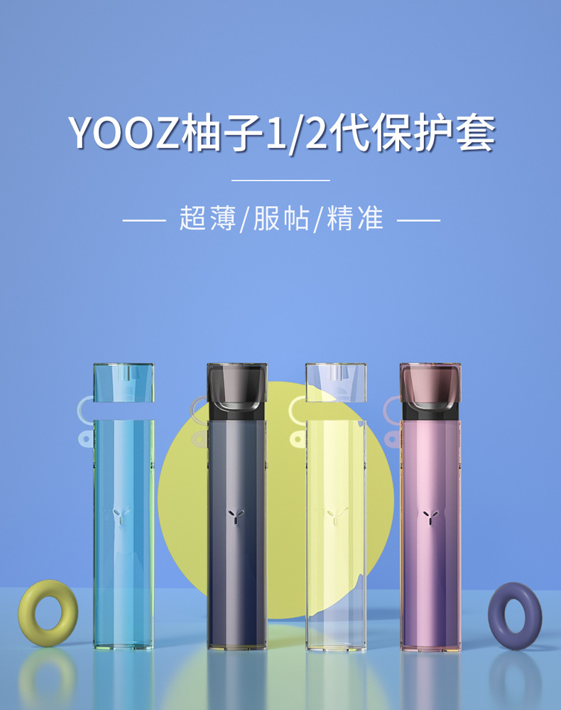 yooz一代到四代图片,yooz5代图片,yooz五代图片(第11页)_大山谷图库