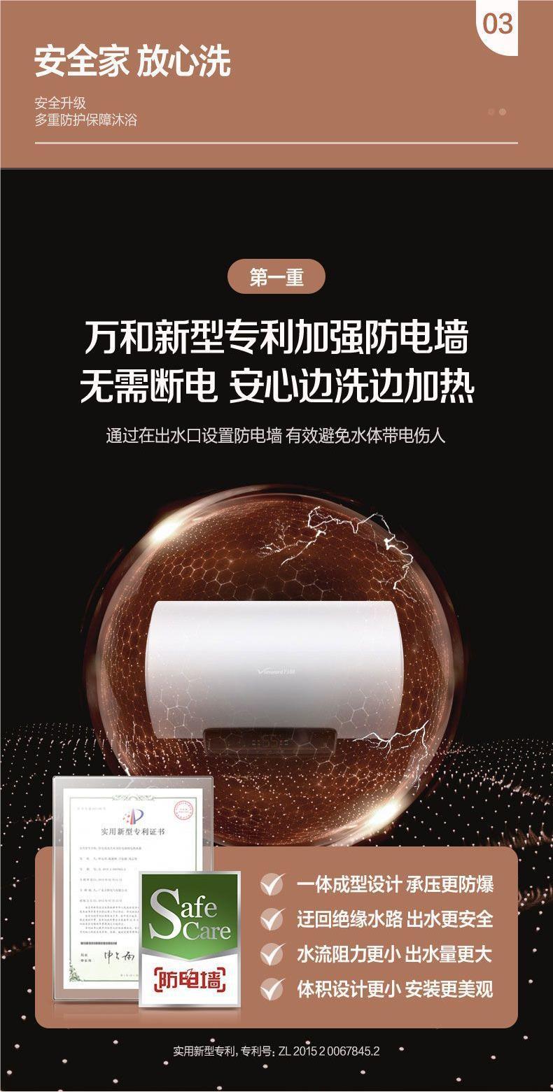 万和C2C1电热水器40升50升60升80升储水式热水器家用横式速热防电-阿里巴巴