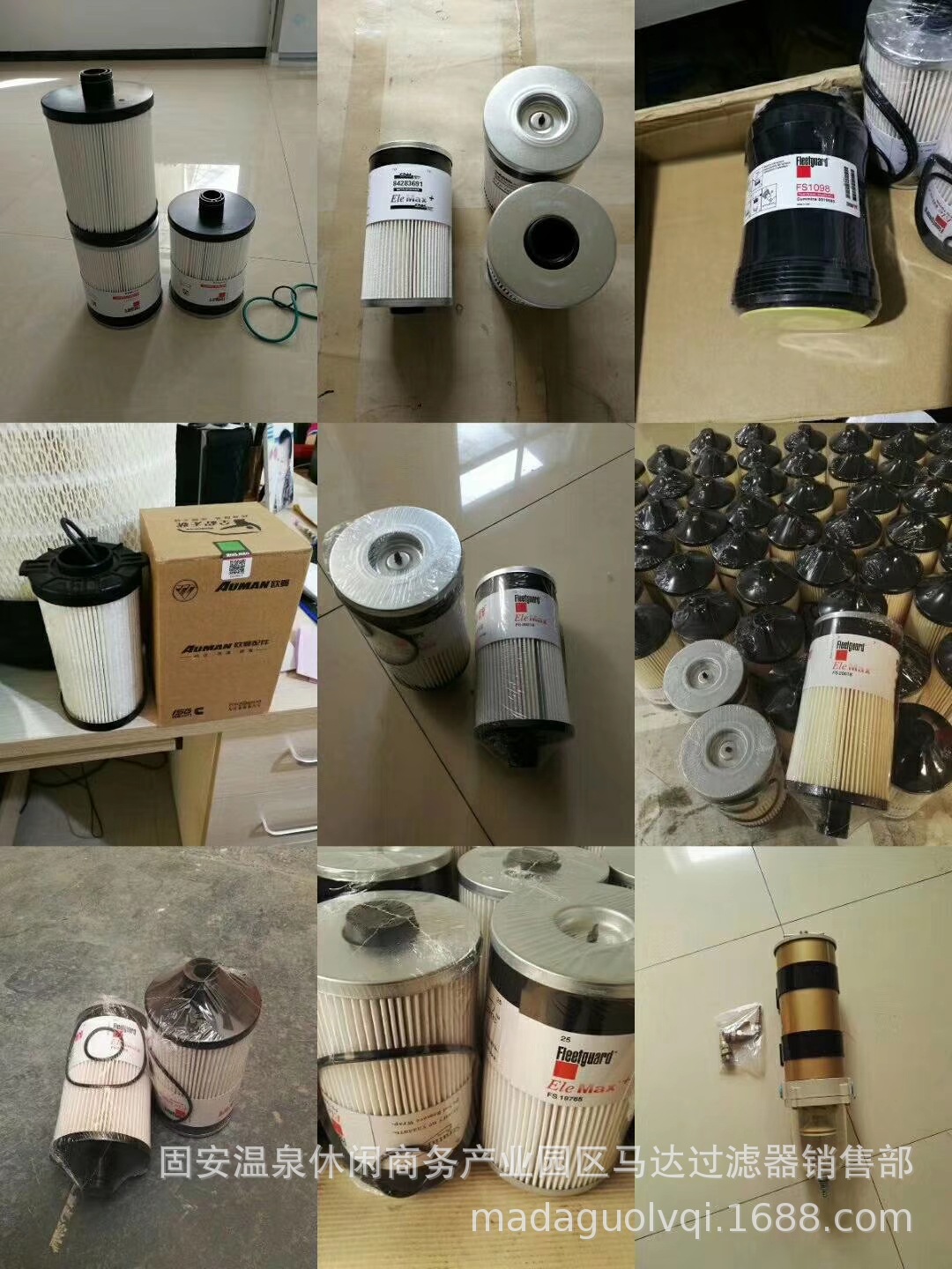 潍柴611600080113 61000070005 A 机油滤芯滤清器滤芯-阿里巴巴