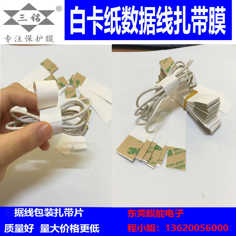 圆形pvc静电保护膜 优质pet透明高粘性保护膜 玻璃镜片防刮花保护-阿里巴巴