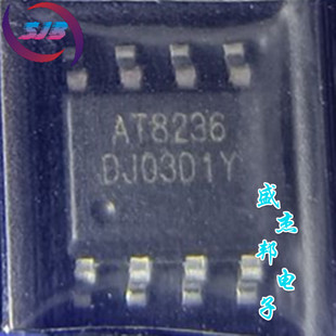 AT8236 ESOP8单通道直流有刷电机驱动芯片全新现货-阿里巴巴