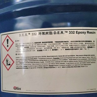 美国陶氏环氧树脂DER332-阿里巴巴