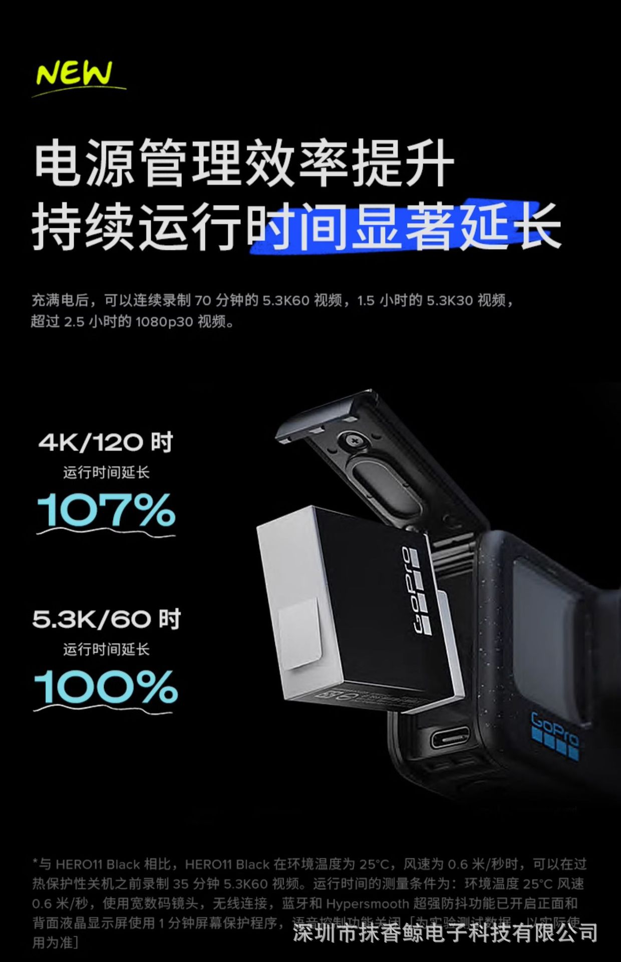 [现货]GoPro HERO12 Black防抖运动相机5.3k高清gopro12-阿里巴巴