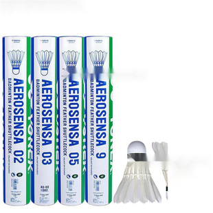 yy羽毛球耐打12只装比赛训练球AS02AS03AS05AS50AS9鸭毛羽毛球批-阿里巴巴