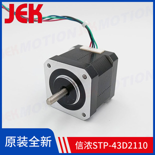 信浓步进电机STP-43D2110日本SHINANO信浓42步进马达 全新原装-阿里巴巴