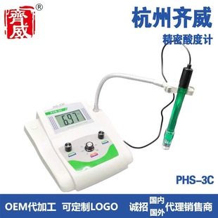 杭州齐威PHS-25/25C精密PH计精密酸度计旋钮调节PH计测试仪数显-阿里巴巴