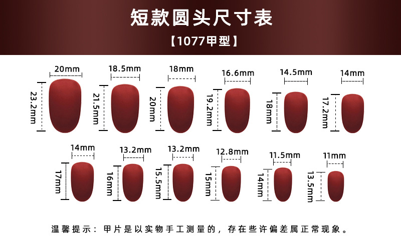 外贸立体鎏金枫叶秋日美甲 复古奢华风穿戴甲甲片 24片装指甲贴片-阿里巴巴