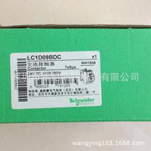 原装全新现货交流接触器LC1D12M7C LC1D09BDC LC1D32FC7/LC1D09M7-阿里巴巴