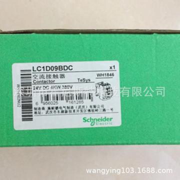 原装全新现货交流接触器LC1D12M7C LC1D09BDC LC1D32FC7/LC1D09M7-阿里巴巴