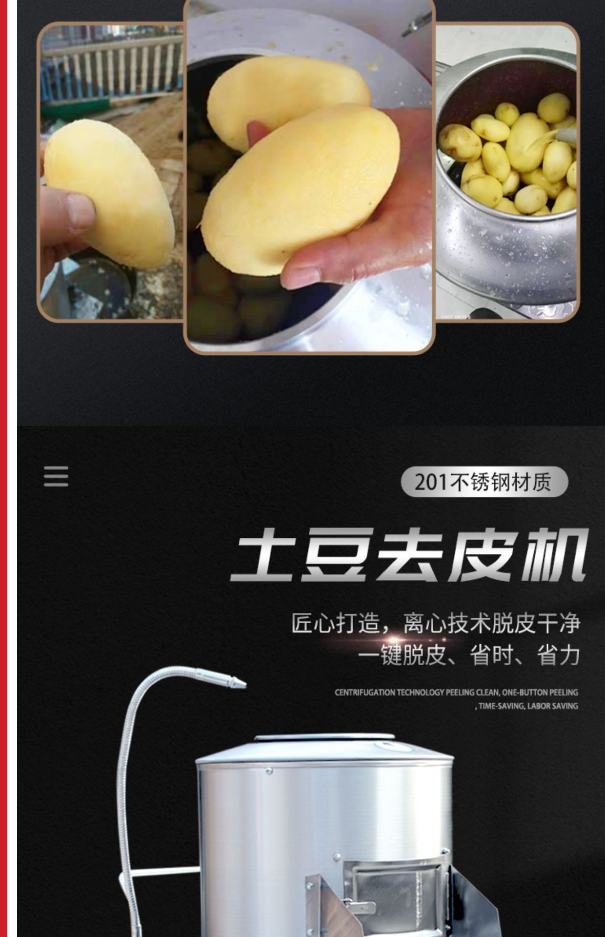 小型土豆去皮机商用全自动生姜削皮机清洗地瓜芋头马铃薯脱皮-阿里巴巴