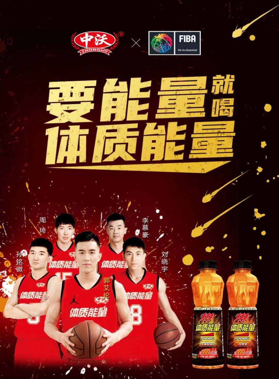 体质能量600ml*15瓶装整箱维生素牛磺酸强化风味饮料饮品-阿里巴巴