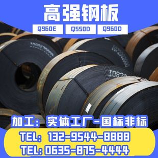 供应Q460C高强钢板 煤矿机械用低合金高强度3mm-100mm 可按图切割-阿里巴巴