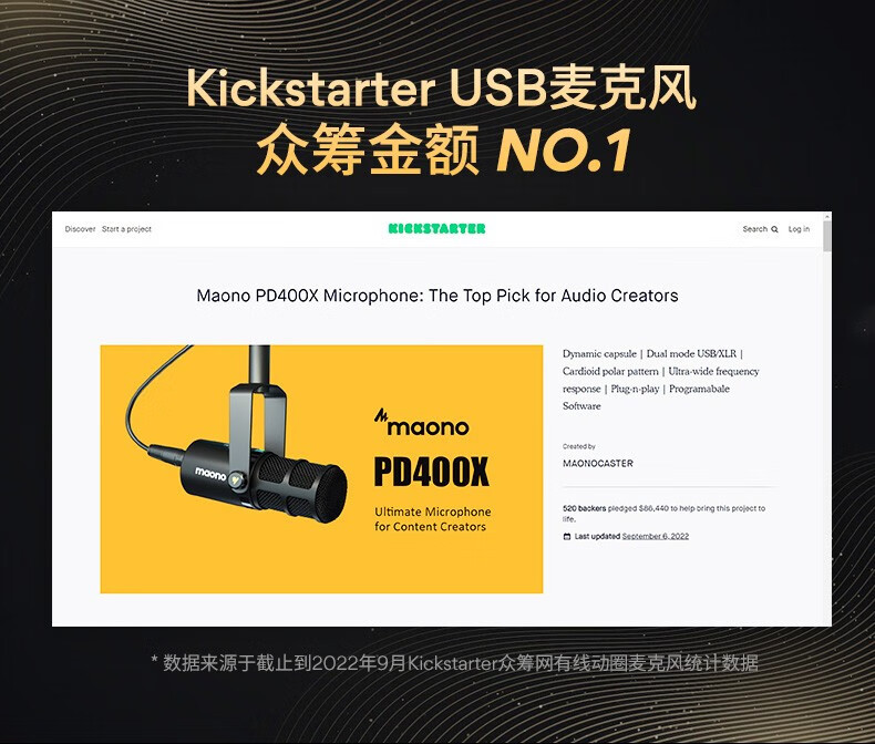 maono闪克PD100动圈麦克风直播usb录音配音有线卡侬主播收音话筒-阿里巴巴