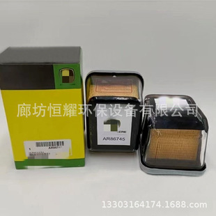 AR86745工程机械 配件发电机组柴油滤芯滤清器过滤器AR86745滤芯-阿里巴巴