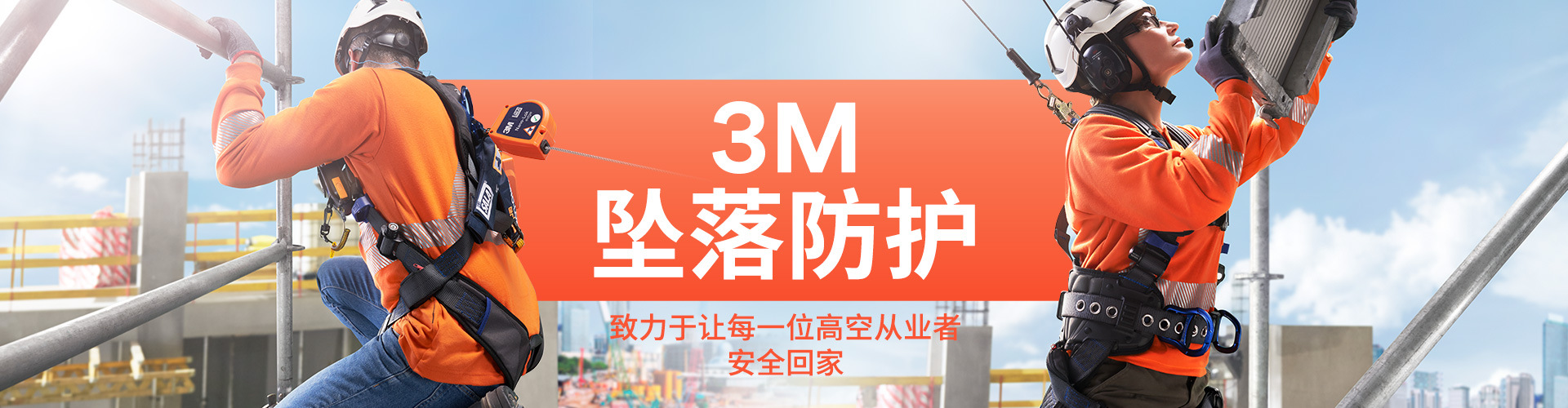 3M中国有限公司_阿里巴巴旺铺