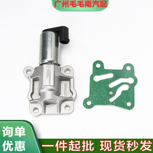 适用于沃尔沃机油控制阀31355829 36002146 36002686 8670422-阿里巴巴