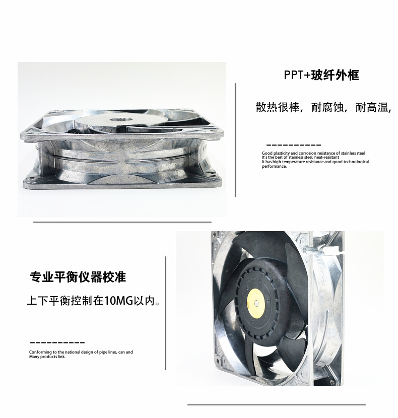 14038散热风扇-FFB1448SHG 变频器风扇 14038暴力增压风扇-阿里巴巴