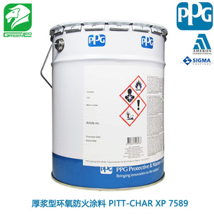 PPG 庞贝捷式玛卡龙油漆 厚浆型环氧防火涂料 PITT-CHAR XP 7589-阿里巴巴