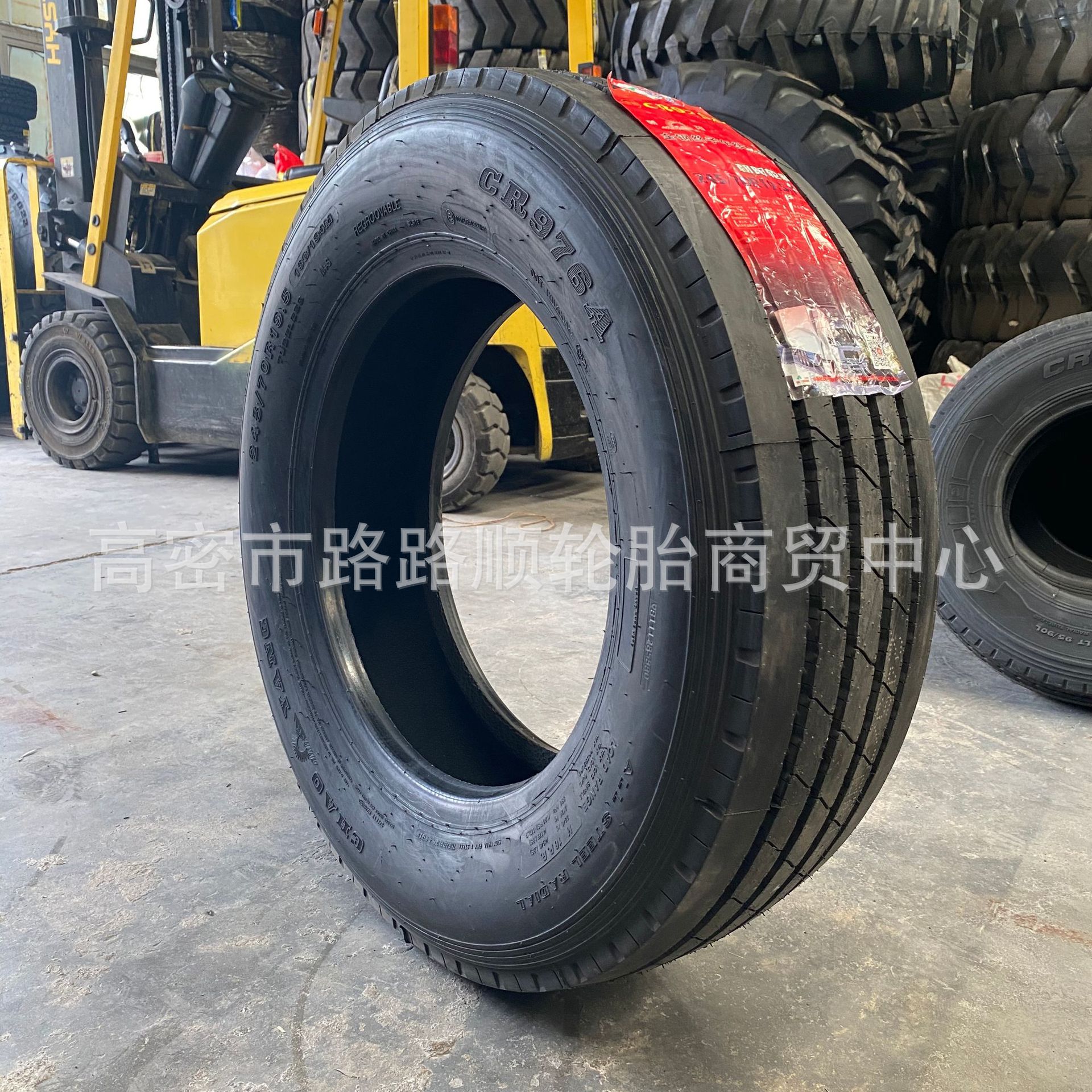 朝阳275/70R22 5 245/75R17 5全钢丝真空轮胎卡车货车CR976A-阿里巴巴