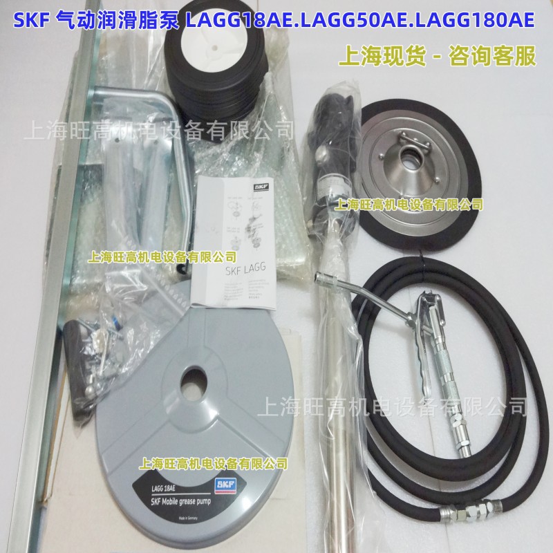 SKF气动润滑脂泵LAGG18AE 填充泵LAGF18 1077600/SET黄油枪套件-阿里巴巴