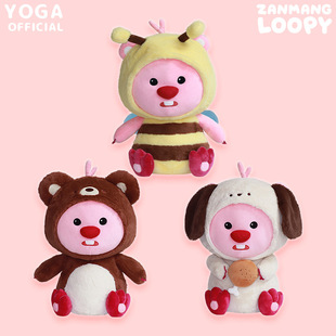 正版Loopy小海狸动物幼稚园超大号毛绒公仔可爱露比变装玩偶礼物-阿里巴巴