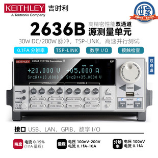 全新 吉时利KEITHLEY 2636B/2635B/3634B 数字源表 原装设备-阿里巴巴