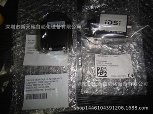 UEYE IDS相机UI-5240SE-M-GL全新现货 议价-阿里巴巴