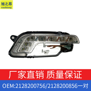 适用宝马E级E200E260日间行车灯左右一对OE2128200856/2128200756-阿里巴巴