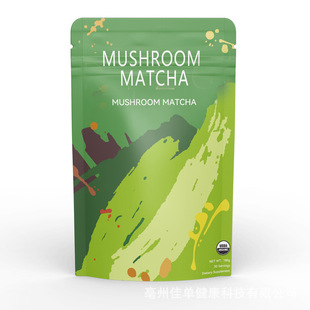 Instant Matcha Powder Ceremonial Grade Matcha Green Tea-阿里巴巴