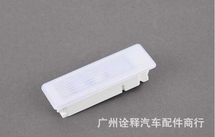 适用奔驰宝马车内灯63319397923 63319200306 63212212785-阿里巴巴