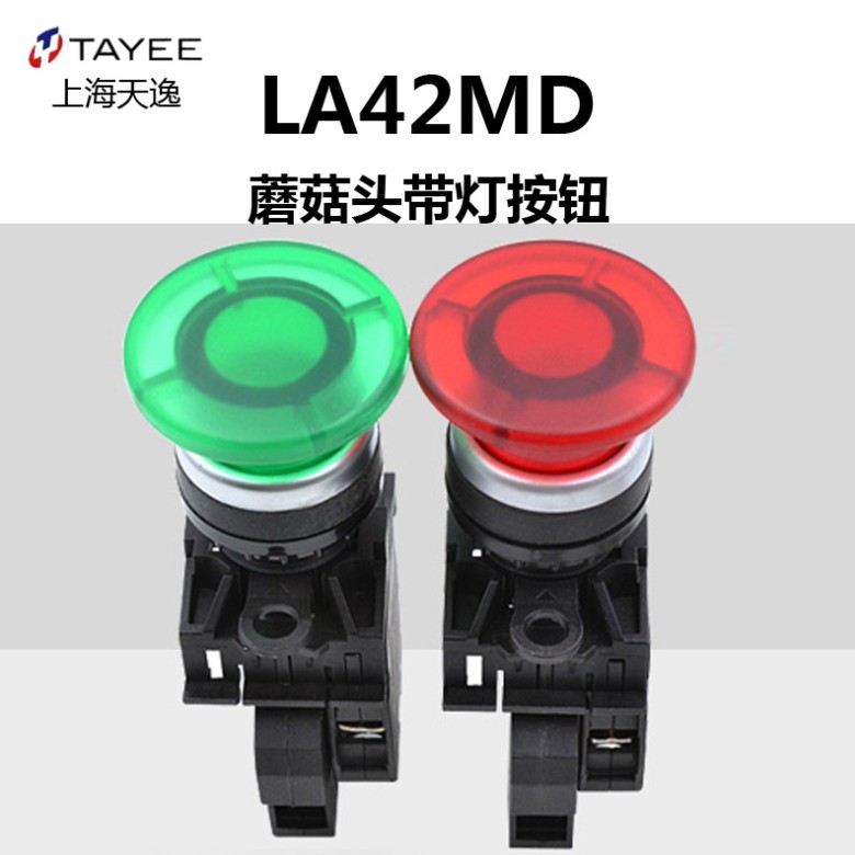 TYX1S TYX TYBOX 系列 上海天逸电器有限公司 ABS灰盖按钮盒-阿里巴巴