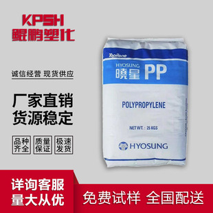 高透明PP 韩国晓星 R301 挤出级吹塑级中空级 片材型材板材高刚性-阿里巴巴