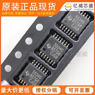 TPS55340PWPR 55340 HTSSOP14封装 原装现货 贴片IC 集成芯片-阿里巴巴