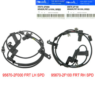 适用于起亚 汽车配件 ABS速度传感器 95670-2F000 95670-2F100-阿里巴巴