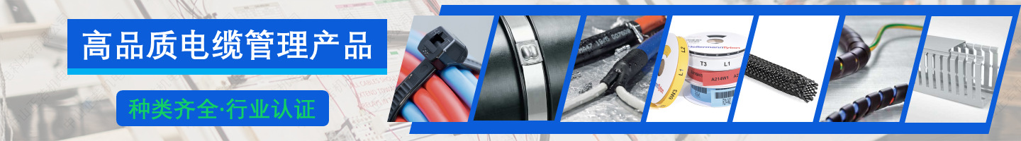 海尔曼太通授权 156-00532 T30RFT5-HS/HIRHS-BK 电缆扎带-阿里巴巴