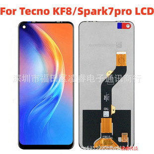 适用于传音Tecno KF8液晶屏幕总成 Spark7pro显示内屏Display LCD-阿里巴巴