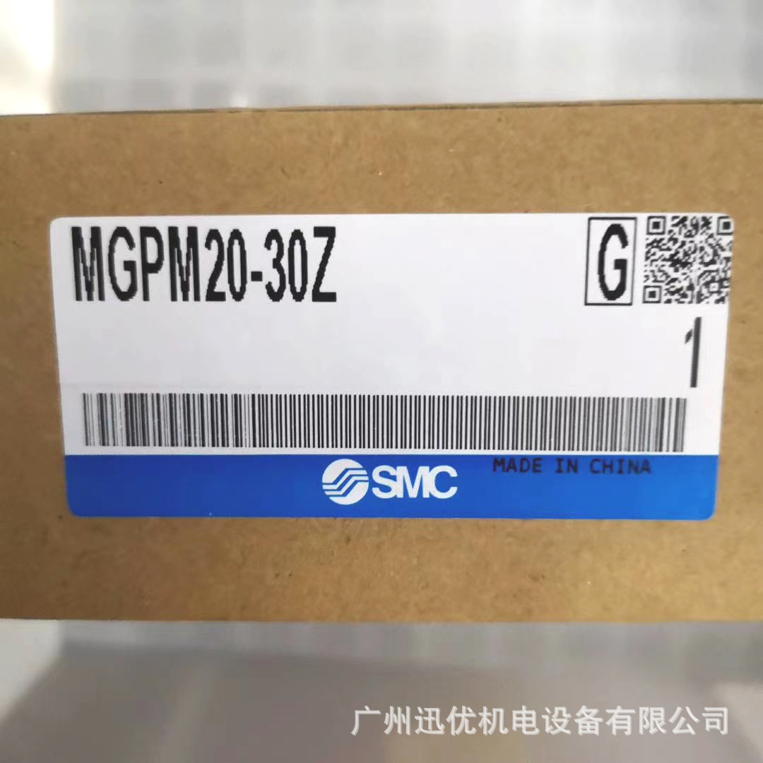 现货smc原装MGPM20-30Z/MGPM20-25Z带导杆薄型气缸滑动轴承正品-阿里巴巴