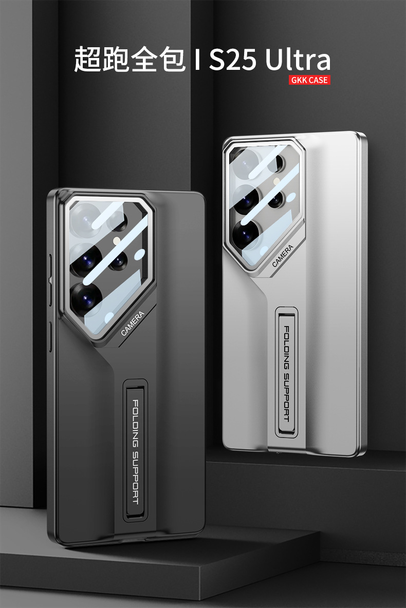 适用三星S25ultra手机壳S23U镜头片全包壳支架s24u机械风超薄超跑-阿里巴巴