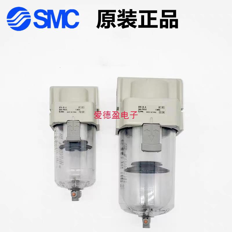 现货供应全新原装SMC空气过滤器AF20-01-A AF20-01B-A-阿里巴巴