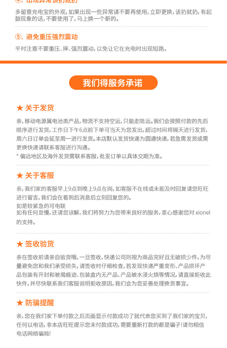 跨境专供CE认证UL2056大容量超薄便携式发热衣移动电源USB充电宝-阿里巴巴