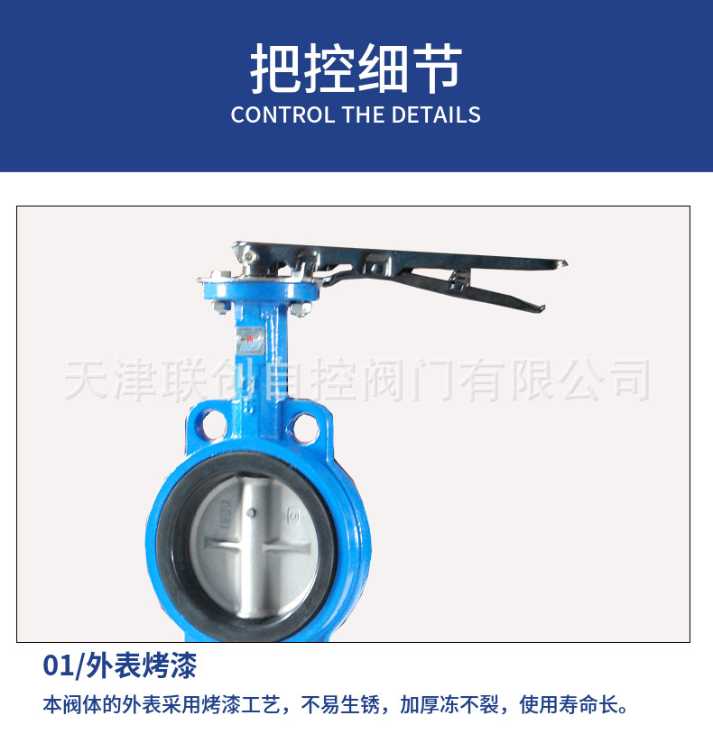 手柄对夹蝶阀D71X-16Q农田灌溉球墨铸铁板EPDM胶套软密封对夹蝶阀-阿里巴巴