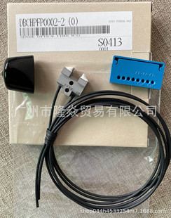 DISCO迪思科NCS传感器HPF-P003AC检测U型光纤DBCHPFP0002-2 (0)-阿里巴巴