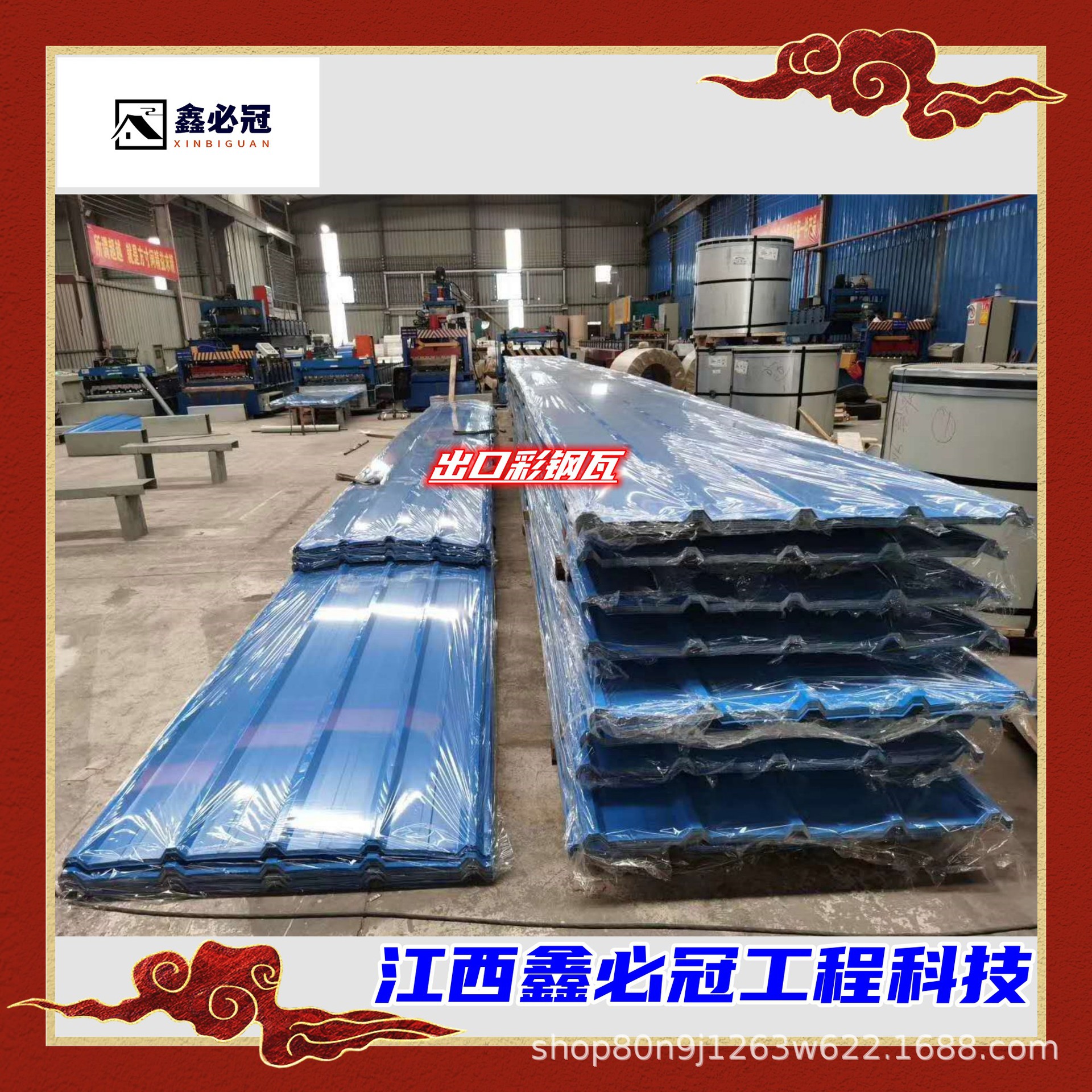 YX32-193-773耐腐蚀高铁站压型钢瓦 轻轨 高铁站屋面 墙面氟碳漆-阿里巴巴