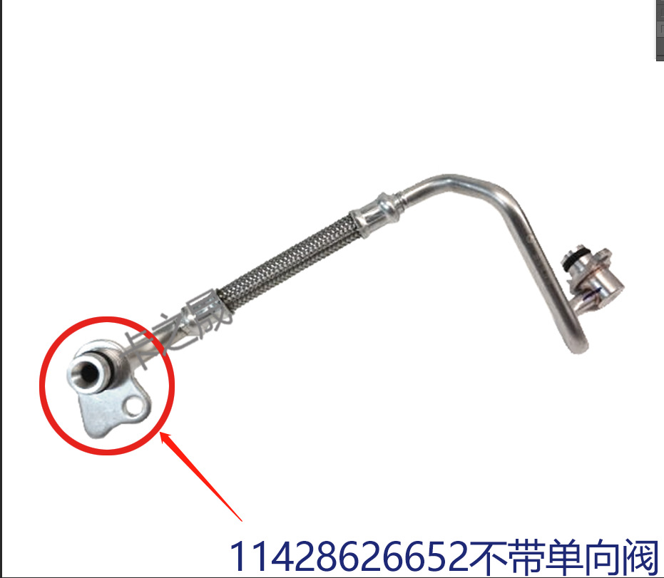 适用于宝马N20涡轮增压油管11428626652 11427588933 11428678840-阿里巴巴
