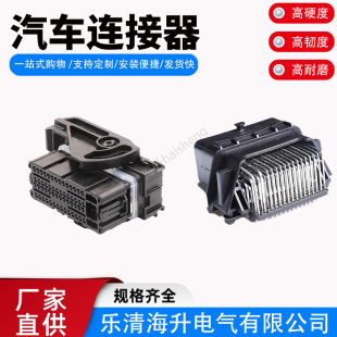 2209129-1 汽车连接器接插件PPI0001501复合大小孔64孔13648596-阿里巴巴