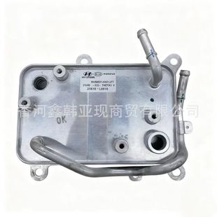 跨境电商25610-L0010 25620-L0010适用于现代起亚2.2T机油散热器-阿里巴巴