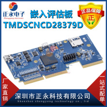 tms320开发板-tms320开发板批发、促销价格、产地货源 - 阿里巴巴