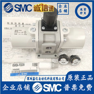 VBA10A-02GN VBA11A-02GN VBA20A-03GN VBA40A-04GN原装SMC增压阀-阿里巴巴